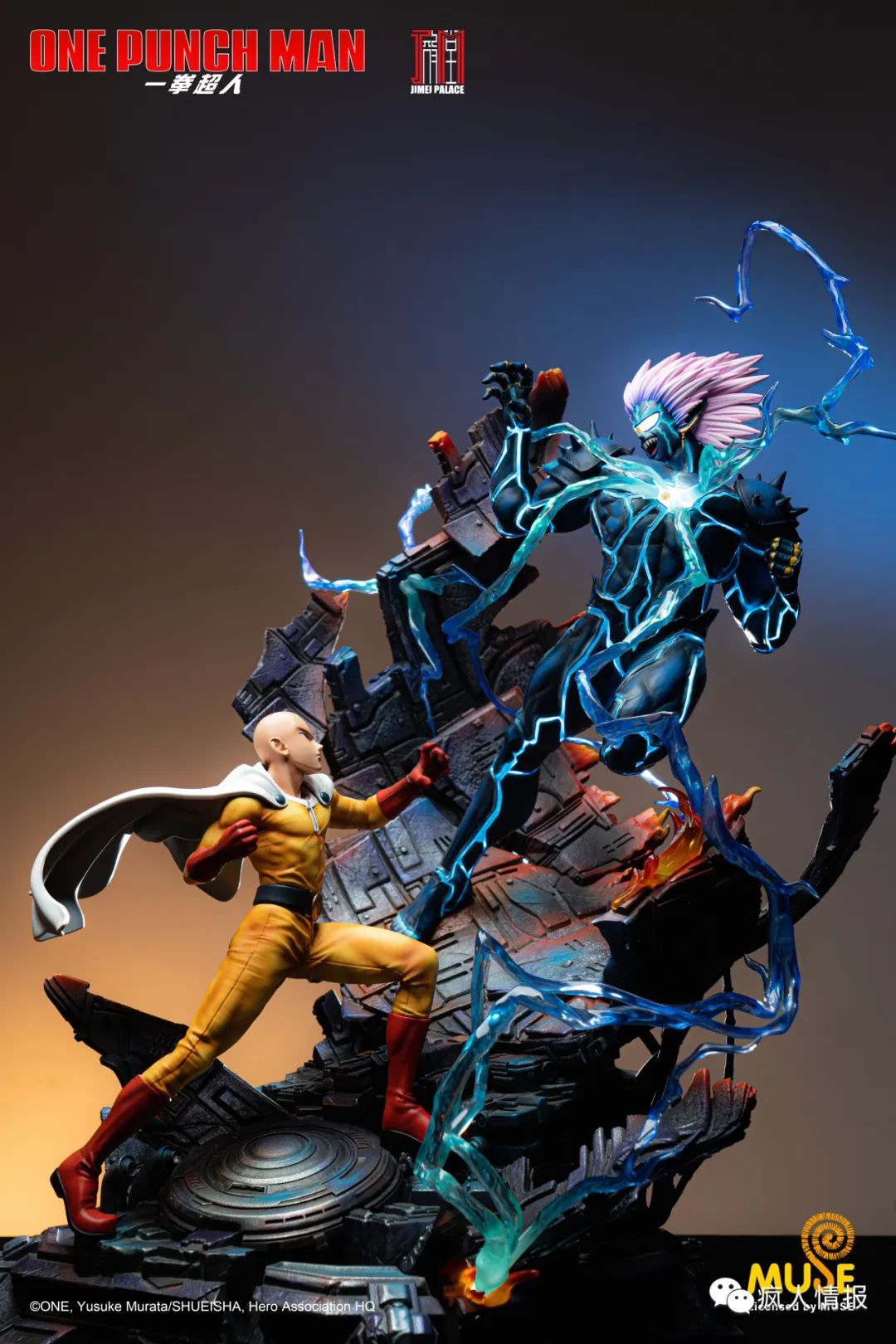 Boros action figure store